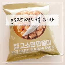 GS25, 인절미 스낵 58g – Ok Mart